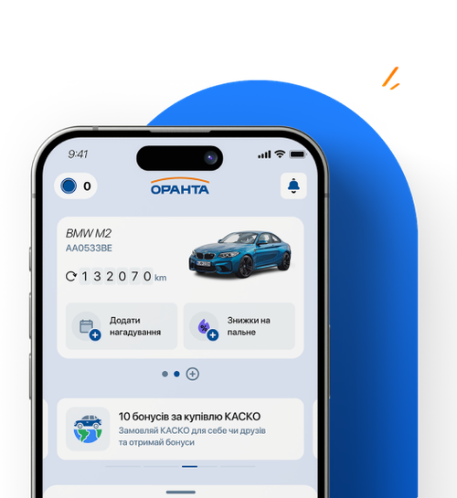 Деталі пропозиції на цій сторінці нижче